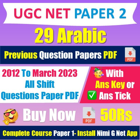 [All Year PDF] Ugc Net Arabic Question Paper With Answer Key Pdf Or ...