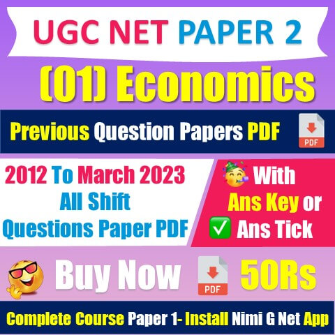 [All Year PDF] Ugc Net Economics Question Paper With Answer Key Pdf Or ...